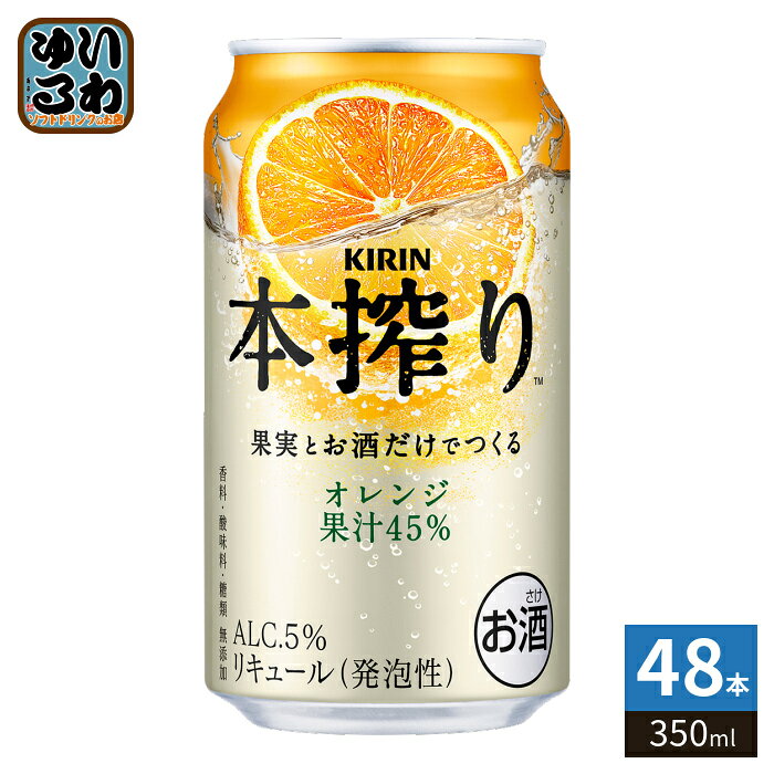 ＞ こちらの商品の単品・まとめ買いはこちら【一個あたり 170円（税込）】※輸送時の横揺れによる缶製品の多少の凹みは避けられません。飲用に差支えない凹みなどは返品保証の対象外とさせていただきます。予めご了承頂けますようお願い申し上げます。【...
