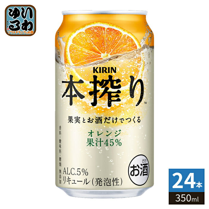 ＞ こちらの商品の単品・まとめ買いはこちら【一個あたり 187円（税込）】※輸送時の横揺れによる缶製品の多少の凹みは避けられません。飲用に差支えない凹みなどは返品保証の対象外とさせていただきます。予めご了承頂けますようお願い申し上げます。【...