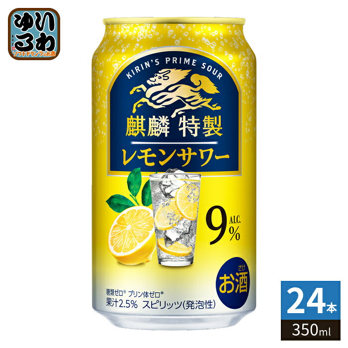 ＞ こちらの商品の単品・まとめ買いはこちら【一個あたり 196円（税込）】※輸送時の横揺れによる缶製品の多少の凹みは避けられません。飲用に差支えない凹みなどは返品保証の対象外とさせていただきます。予めご了承頂けますようお願い申し上げます。【...