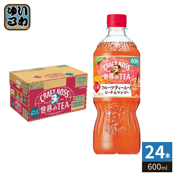 ＞ こちらの商品の単品・まとめ買いはこちら【一個あたり 170円（税込）】【賞味期間】製造後10ヶ月【商品説明】世界のTEAから、華やかな紅茶と爽やかな烏龍茶をブレンドしたフルーツティーエード(手売り用)。【名称および品名】紅茶飲料【エネル...
