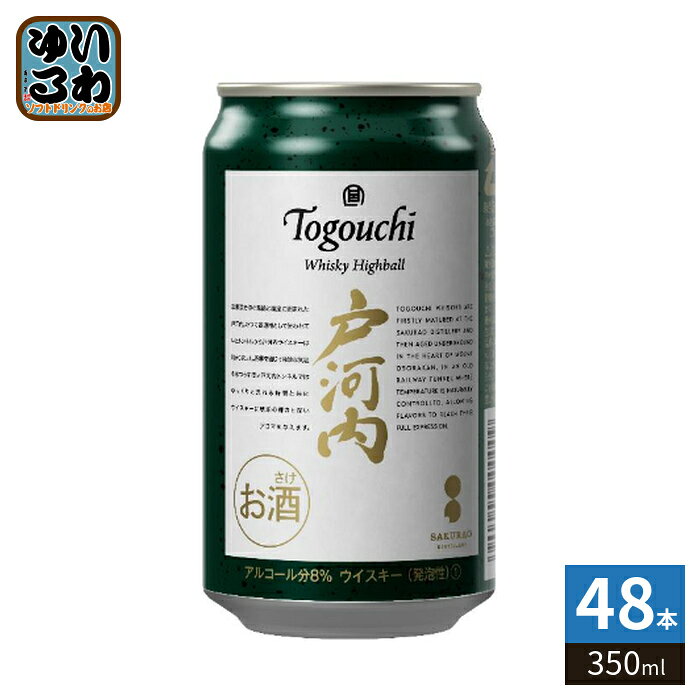 ＞ こちらの商品の単品・まとめ買いはこちら【一個あたり 289円（税込）】※輸送時の横揺れによる缶製品の多少の凹みは避けられません。飲用に差支えない凹みなどは返品保証の対象外とさせていただきます。予めご了承頂けますようお願い申し上げます。【...