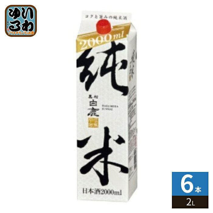 ＞ こちらの商品の単品・まとめ買いはこちら【一個あたり 1727円（税込）】【賞味期間】製造後360日【商品説明】お米本来の旨みを感じられ、のど越しが良い飲み飽きしない純米酒です。【エネルギー】100mlあたりあたり100kcal【原材料】...