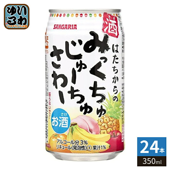 ＞ こちらの商品の単品・まとめ買いはこちら【一個あたり 190円（税込）】※輸送時の横揺れによる缶製品の多少の凹みは避けられません。飲用に差支えない凹みなどは返品保証の対象外とさせていただきます。予めご了承頂けますようお願い申し上げます。【...