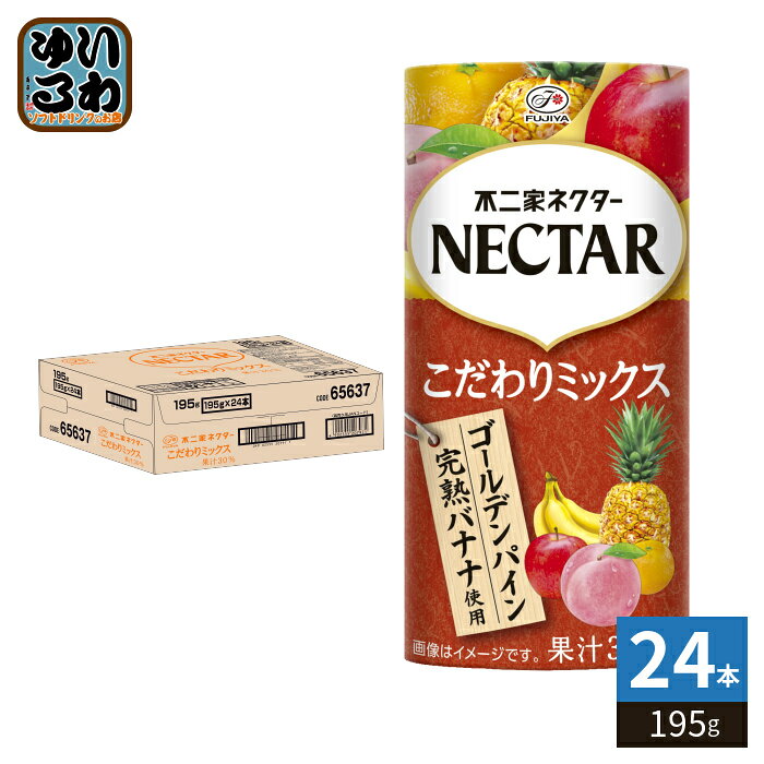 ＞ こちらの商品の単品・まとめ買いはこちら【一個あたり 131円（税込）】【賞味期間】製造後9ヶ月【商品説明】完熟バナナの裏ごしピューレ、ゴールデンパイン果汁などを使用した奥深いまろやかな味わいのネクター。【名称および品名】30%混合果汁入...