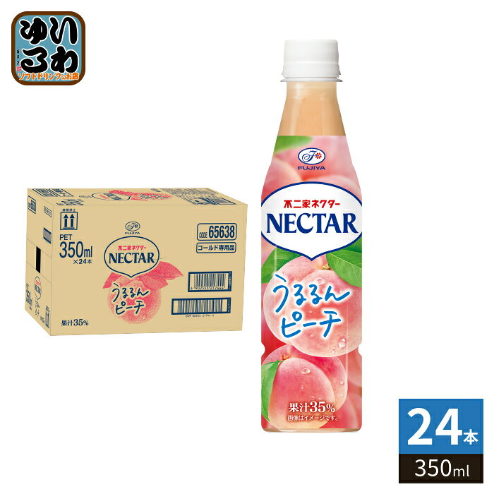 ＞ こちらの商品の単品・まとめ買いはこちら【一個あたり 144円（税込）】【賞味期間】製造後7ヶ月【商品説明】しっかりとした白桃の果実味をのどこしよく、スッキリ楽しめるネクター。【名称および品名】35%もも果汁飲料【エネルギー】1本あたり1...