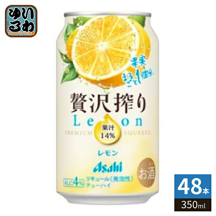 ＞ こちらの商品の単品・まとめ買いはこちら【一個あたり 171円（税込）】※輸送時の横揺れによる缶製品の多少の凹みは避けられません。飲用に差支えない凹みなどは返品保証の対象外とさせていただきます。予めご了承頂けますようお願い申し上げます。【...