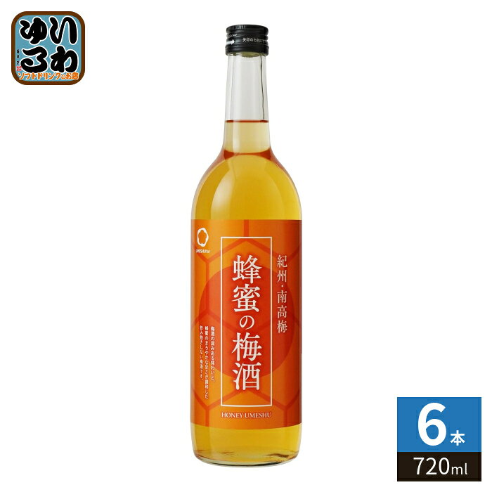 【商品説明】和歌山県産の生の南高梅を使用した梅酒に、国産の蜂蜜をたっぷり加えた甘くて濃厚なお酒です。【名称および品名】蜂蜜の梅酒【アルコール度数】12%【原材料】南高梅(和歌山県産)、砂糖、醸造アルコール、蜂蜜/酸味料(クエン酸)、香料【保...
