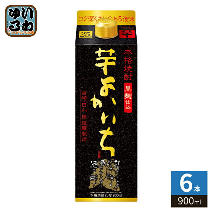 ＞ こちらの商品の単品・まとめ買いはこちら【一個あたり 1199円（税込）】【賞味期間】製造後999日【商品説明】黒麹仕込ならではの芳醇な香りに加え、味わいの異なる芋焼酎を新たに開発・厳選し、最適な比率でブレンドした、水割りでも楽しめるコク...