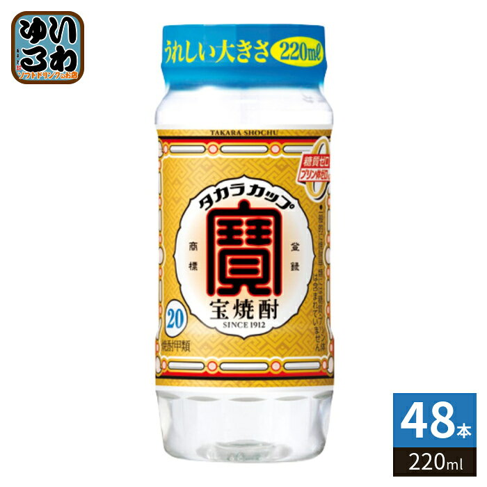 ＞ こちらの商品の単品・まとめ買いはこちら【一個あたり 201円（税込）】【賞味期間】製造後999日【商品説明】100年の伝統に培われた “品質”と“味わい”のNO.1甲類焼酎。 樽貯蔵熟成酒をブレンドした まろやかさと飲み飽きない味わい。...