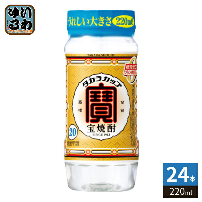 ＞ こちらの商品の単品・まとめ買いはこちら【一個あたり 220円（税込）】【賞味期間】製造後999日【商品説明】100年の伝統に培われた “品質”と“味わい”のNO.1甲類焼酎。 樽貯蔵熟成酒をブレンドした まろやかさと飲み飽きない味わい。...