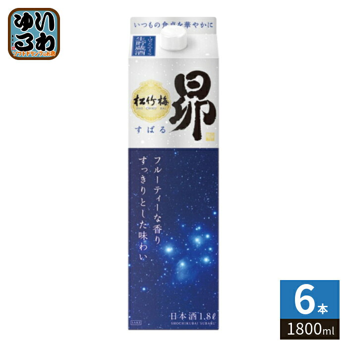 ＞ こちらの商品の単品・まとめ買いはこちら【一個あたり 1557円（税込）】【賞味期間】製造後365日【商品説明】独自酵母により最適のバランスで高い香りを生みだした生貯蔵酒。爽やかな果実感は、すっきりとした口当たり・余韻と、しぼりたてのよう...