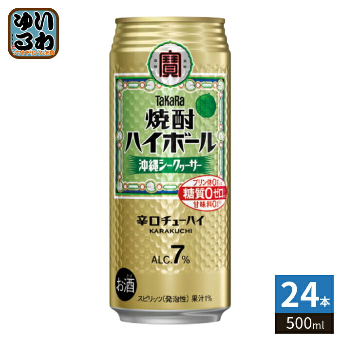 ＞ こちらの商品の単品・まとめ買いはこちら【一個あたり 241円（税込）】※輸送時の横揺れによる缶製品の多少の凹みは避けられません。飲用に差支えない凹みなどは返品保証の対象外とさせていただきます。予めご了承頂けますようお願い申し上げます。【...