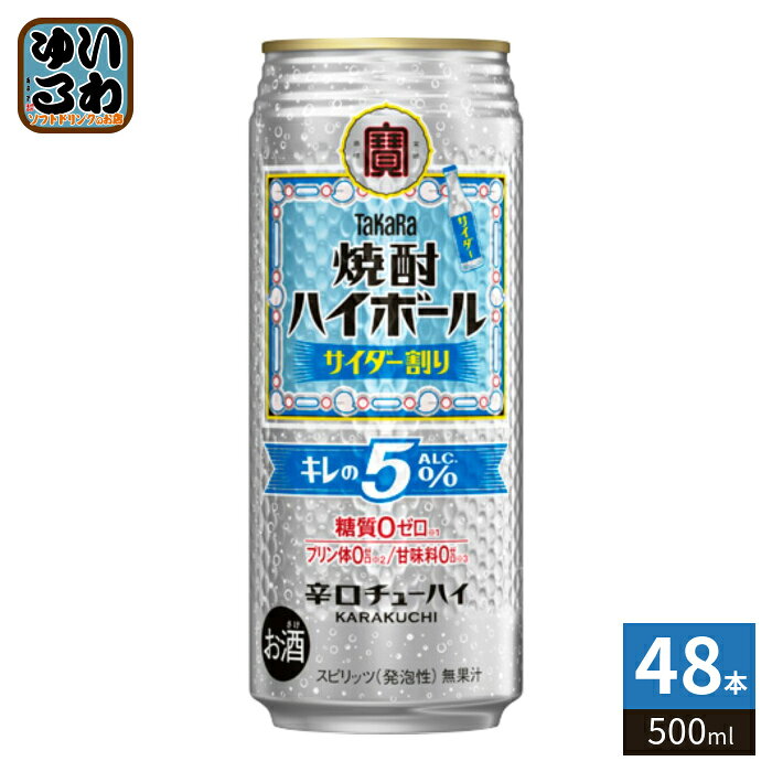 ＞ こちらの商品の単品・まとめ買いはこちら【一個あたり 220円（税込）】※輸送時の横揺れによる缶製品の多少の凹みは避けられません。飲用に差支えない凹みなどは返品保証の対象外とさせていただきます。予めご了承頂けますようお願い申し上げます。【...