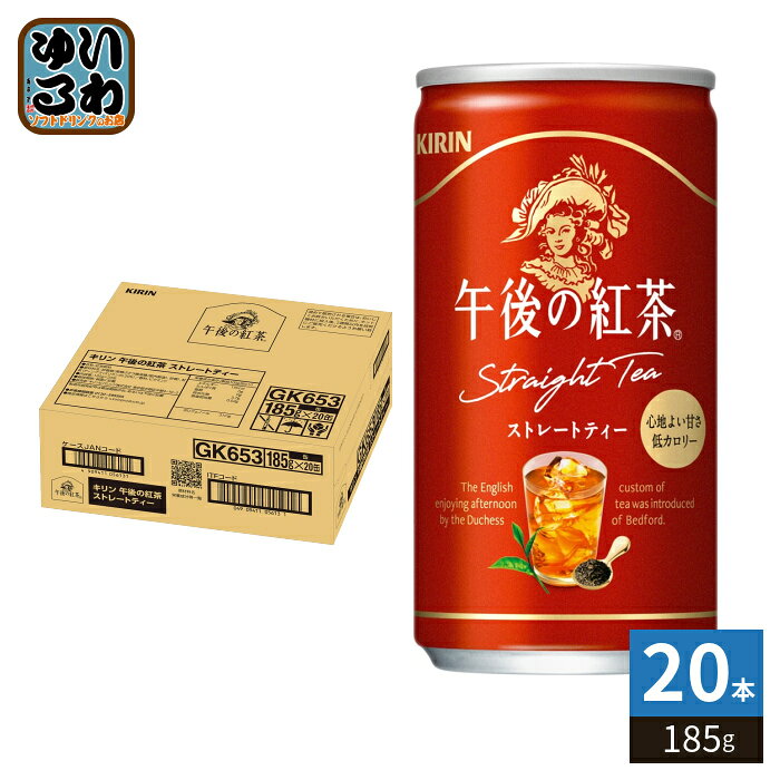＞ こちらの商品の単品・まとめ買いはこちら【一個あたり 129円（税込）】※輸送時の横揺れによる缶製品の多少の凹みは避けられません。飲用に差支えない凹みなどは返品保証の対象外とさせていただきます。予めご了承頂けますようお願い申し上げます。【...