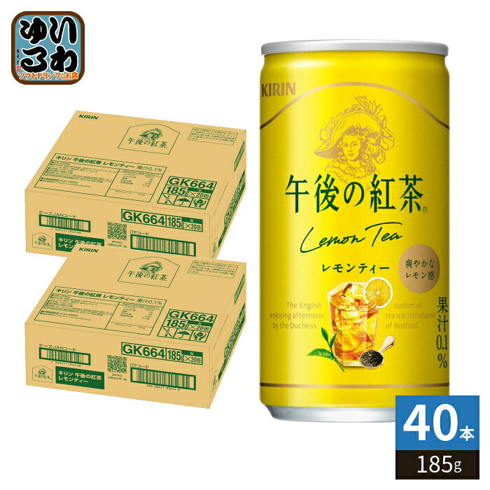＞ こちらの商品の単品・まとめ買いはこちら【一個あたり 110円（税込）】※輸送時の横揺れによる缶製品の多少の凹みは避けられません。飲用に差支えない凹みなどは返品保証の対象外とさせていただきます。予めご了承頂けますようお願い申し上げます。【...