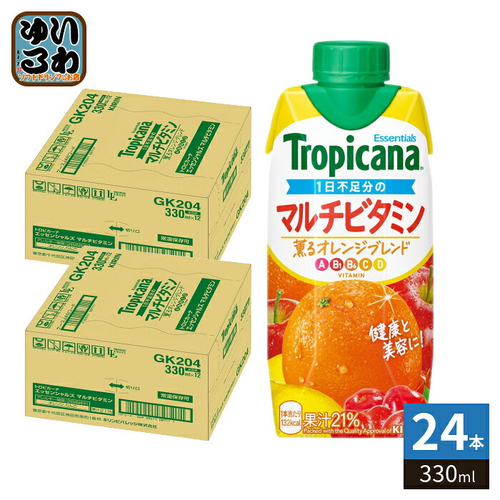 ＞ こちらの商品の単品・まとめ買いはこちら【一個あたり 157円（税込）】【賞味期間】製造後9ヶ月【商品説明】不足しがちな栄養を、手軽においしく摂れる、毎日の健康をサポートする果実飲料。【名称および品名】果実飲料【エネルギー】製品1本/33...