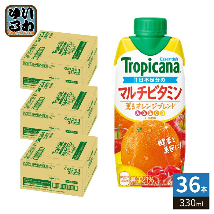 ＞ こちらの商品の単品・まとめ買いはこちら【一個あたり 142円（税込）】【賞味期間】製造後9ヶ月【商品説明】不足しがちな栄養を、手軽においしく摂れる、毎日の健康をサポートする果実飲料。【名称および品名】果実飲料【エネルギー】製品1本/33...