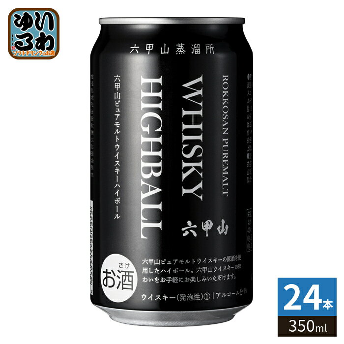 ＞ こちらの商品の単品・まとめ買いはこちら【一個あたり 288円（税込）】※輸送時の横揺れによる缶製品の多少の凹みは避けられません。飲用に差支えない凹みなどは返品保証の対象外とさせていただきます。予めご了承頂けますようお願い申し上げます。【...