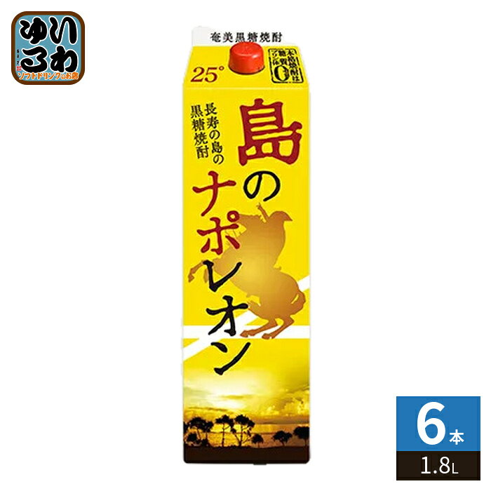＞ こちらの商品の単品・まとめ買いはこちら【一個あたり 2035円（税込）】【賞味期間】製造後999日【商品説明】減圧蒸留を採用することでクセを抑え、雑味のない「キレスッキリ軽やか」な味わいを実現。【アルコール度数】25%【製造者、販売者、...