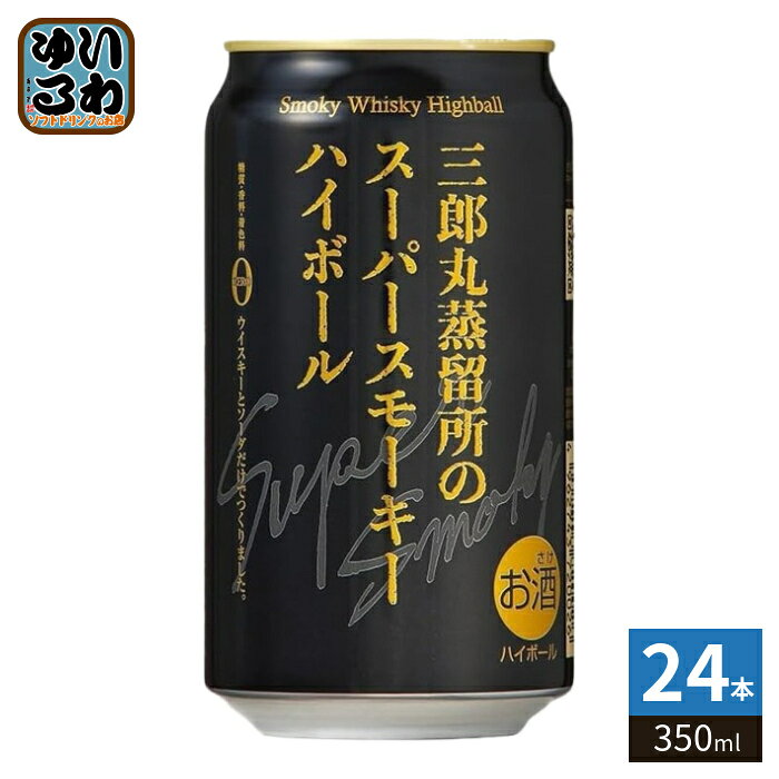 ＞ こちらの商品の単品・まとめ買いはこちら【一個あたり 462円（税込）】※輸送時の横揺れによる缶製品の多少の凹みは避けられません。飲用に差支えない凹みなどは返品保証の対象外とさせていただきます。予めご了承頂けますようお願い申し上げます。【...