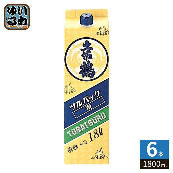 【一個あたり 1859円（税込）】【賞味期間】製造後1年【商品説明】淡麗ですっきりした味わい。口当たりがよく飲み易さが特徴のお酒です。【名称および品名】清酒【原材料】米、米麹、醸造アルコール【保存方法】常温【製造者、販売者、又は輸入者】土佐...