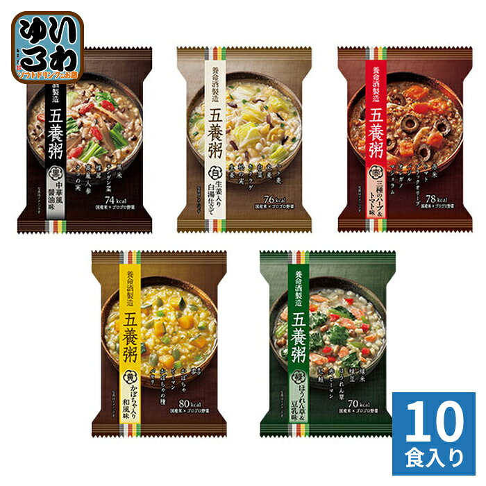 ＞ こちらの商品の単品・まとめ買いはこちら【一個あたり 351円（税込）】【賞味期間】製造後1年7ヶ月【商品説明】【内容量】・五養粥 黒：19.2g×2・五養粥 白：18.6g×2・五養粥 赤：20.4g×2・五養粥 黄：19.9g×2・五...
