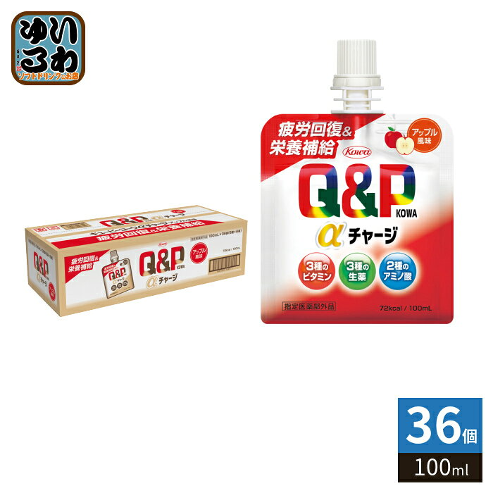 ＞ こちらの商品の単品・まとめ買いはこちら【一個あたり 198円（税込）】【賞味期間】製造後3年【商品説明】キューピーコーワシリーズから「疲れ」に効くアップル風味のゼリー状ドリンク。疲労回復×栄養補給のWアプローチ。3種の滋養強壮生薬×3種...