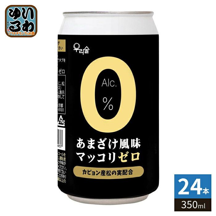 ＞ こちらの商品の単品・まとめ買いはこちら【一個あたり 292円（税込）】※輸送時の横揺れによる缶製品の多少の凹みは避けられません。飲用に差支えない凹みなどは返品保証の対象外とさせていただきます。予めご了承頂けますようお願い申し上げます。【...