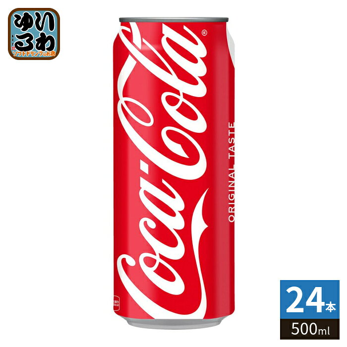 ＞ こちらの商品の単品・まとめ買いはこちら【一個あたり 166円（税込）】※輸送時の横揺れによる缶製品の多少の凹みは避けられません。飲用に差支えない凹みなどは返品保証の対象外とさせていただきます。予めご了承頂けますようお願い申し上げます。【...