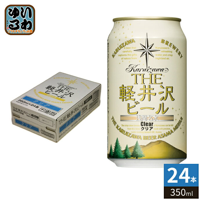 ＞ こちらの商品の単品・まとめ買いはこちら【一個あたり 286円（税込）】※輸送時の横揺れによる缶製品の多少の凹みは避けられません。飲用に差支えない凹みなどは返品保証の対象外とさせていただきます。予めご了承頂けますようお願い申し上げます。【...