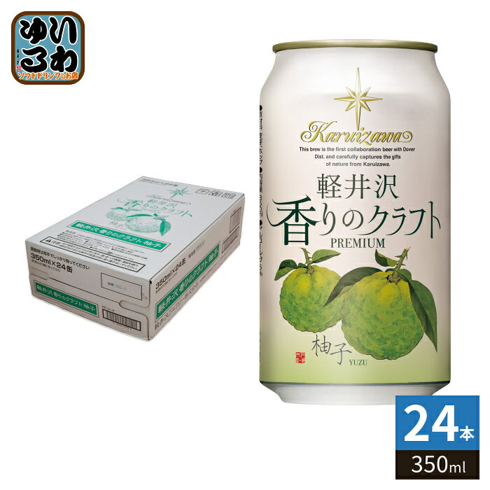 ＞ こちらの商品の単品・まとめ買いはこちら【一個あたり 292円（税込）】※輸送時の横揺れによる缶製品の多少の凹みは避けられません。飲用に差支えない凹みなどは返品保証の対象外とさせていただきます。予めご了承頂けますようお願い申し上げます。【...