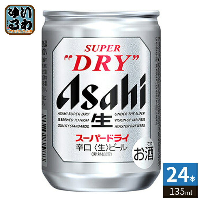 ＞ こちらの商品の単品・まとめ買いはこちら【一個あたり 152円（税込）】※輸送時の横揺れによる缶製品の多少の凹みは避けられません。飲用に差支えない凹みなどは返品保証の対象外とさせていただきます。予めご了承頂けますようお願い申し上げます。【...