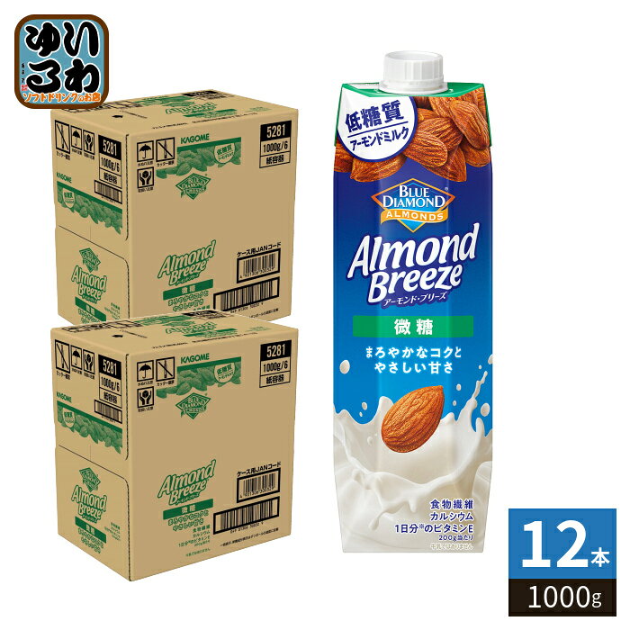 ＞ こちらの商品の単品・まとめ買いはこちら【一個あたり 459円（税込）】【賞味期間】製造後360日【商品説明】カリフォルニア契約農園アーモンド使用のアーモンドミルク(※牛乳ではありません)。まろやかなコクとやさしい甘さをお楽しみ頂けます。...
