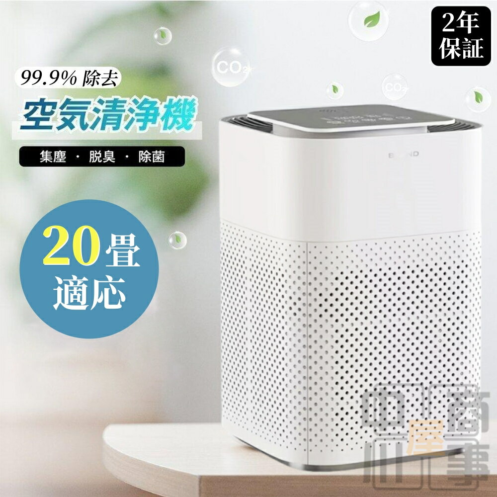 商品情報【小型でおしゃれ インテリアにも馴染み】・サイズ感がないので、テーブルの上に置いても違和感がない！わずか1kgの重さで持ち運びも簡単にできるのは魅力です。可愛らしいデザインは色味とフォルムからもインテリアにも馴染みやすい。360°効...