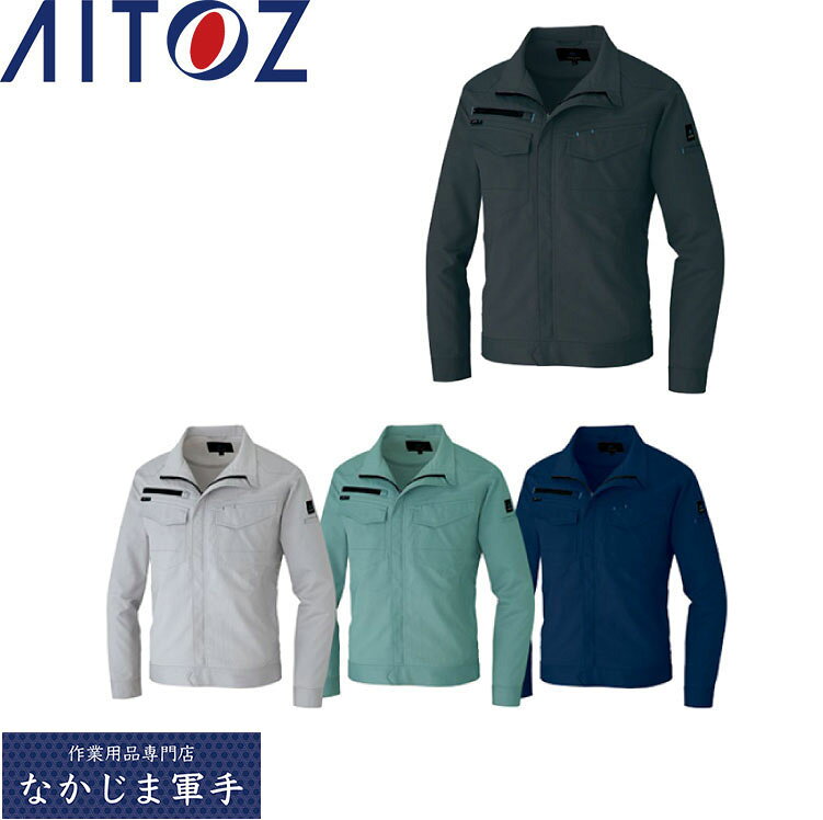 商品の詳細 サイズ：SS S M L LL 3L 4L 5L 6L カラー：ネイビー チャコール シルバーグレー ターコイズ防寒花・ガーデン・DIY お届けについて ご注文確認後、2~5営業日で出荷致します。 商品は全てお取り寄せのため、発...