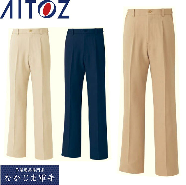 商品の詳細 サイズ：SS S M L LL 3L 4L 5L 6L カラー：ネイビー モカ ライトベージュAC花・ガーデン・DIY お届けについて ご注文確認後、2~5営業日で出荷致します。 商品は全てお取り寄せのため、発送に時間を要する場...