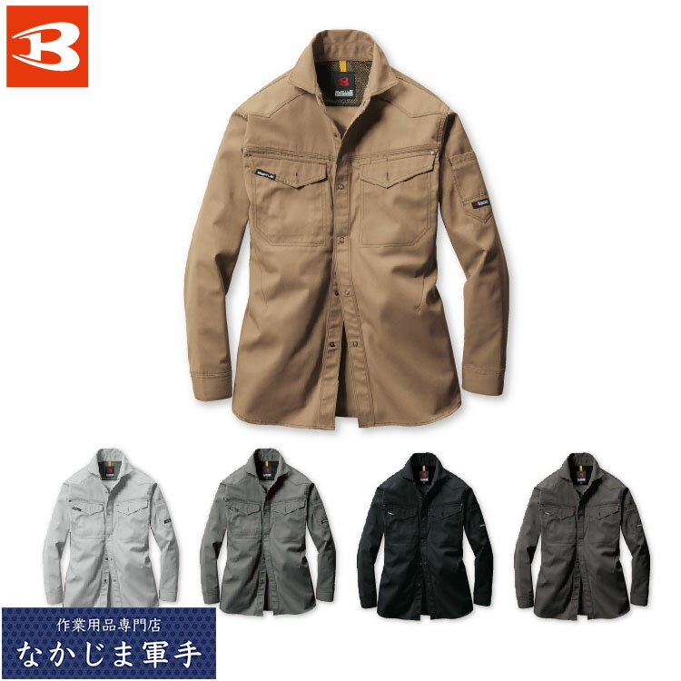 商品の詳細 サイズ：S M L LL 3L 4L 5L カラー：シルバー キャメル お届けについて ご注文確認後、2~5営業日で出荷致します。 商品は全てお取り寄せのため、発送に時間を要する場合があります。 店舗在庫等があればお取り寄せ可能...