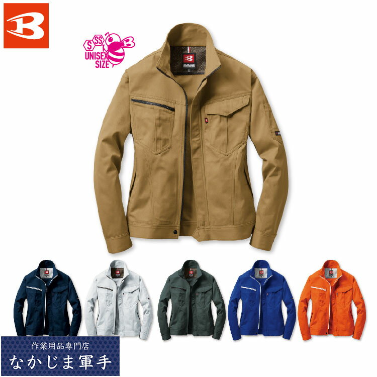 商品の詳細 サイズ：SS S M L LL 3L 4L 5L カラー：ネイビー ロイヤルブルー シルバー キャメル オレンジ クーガー お届けについて ご注文確認後、2~5営業日で出荷致します。 商品は全てお取り寄せのため、発送に時間を要す...