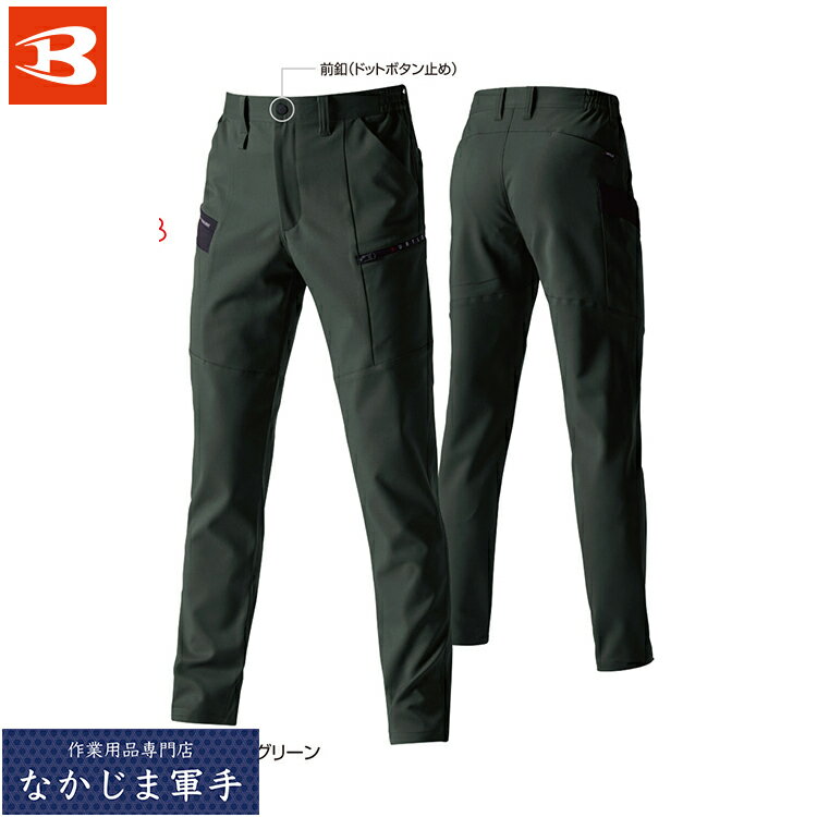 商品の詳細 サイズ：S M L LL 3L 4L 5L 6L カラー：ネイビー ブラック カーキ サーフブルー ミルスグリーン アッシュグレー お届けについて ご注文確認後、2~5営業日で出荷致します。 商品は全てお取り寄せのため、発送に時...