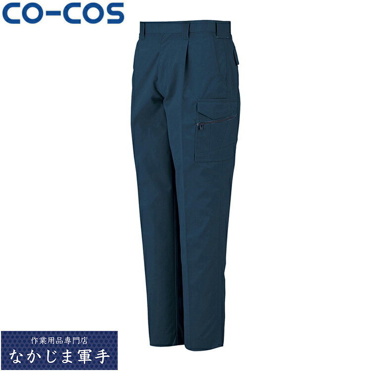 商品の詳細 サイズ：62 66 70 73 76 79 82 85 88 91 95 100 106 112 120 130 カラー：キャメルBE シールズNE ダークアズーリ パウダーグリーン プラチナシルバー ブラックサファイア お届け...