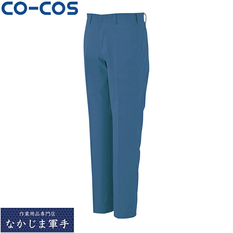 商品の詳細 サイズ：70 73 76 79 82 85 88 91 95 100 105 110 115 120 125 カラー：グリーン グレー シルバー スカイブルー チャコール ネイビー ブルー ベージュ お届けについて ご注文確認後...