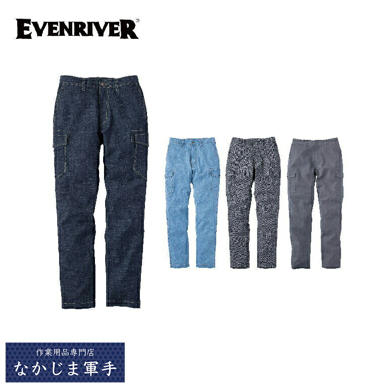 商品の詳細 サイズ：76 79 82 85 88 91 95 100 105 110 カラー：ヒッコリーブルー ヘリンボンブラック インディゴ アイスブルー お届けについて ご注文確認後、2~5営業日で出荷致します。 商品は全てお取り寄せの...