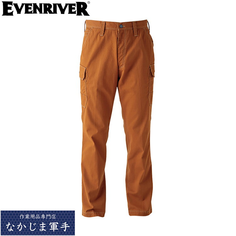 商品の詳細 サイズ：76 79 82 85 88 91 95 100 105 110 カラー：サンドカラー ディープネイビー ブリックレッド お届けについて ご注文確認後、2~5営業日で出荷致します。 商品は全てお取り寄せのため、発送に時間...