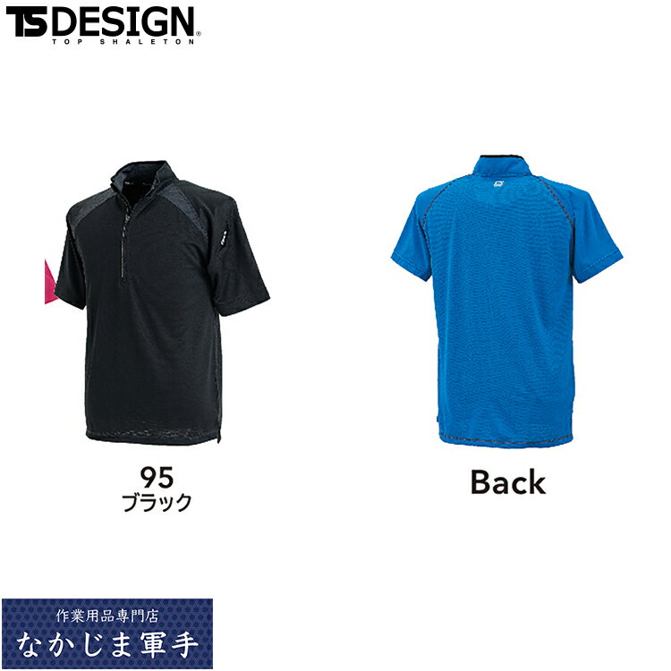 商品の詳細 サイズ：SS S M L LL 3L 4L 5L 6L カラー：ネイビー ブラック チャコールグレー ホワイト ロイヤルブルー ワイン ライトグリーン お届けについて ご注文確認後、2~5営業日で出荷致します。 商品は全てお取り...