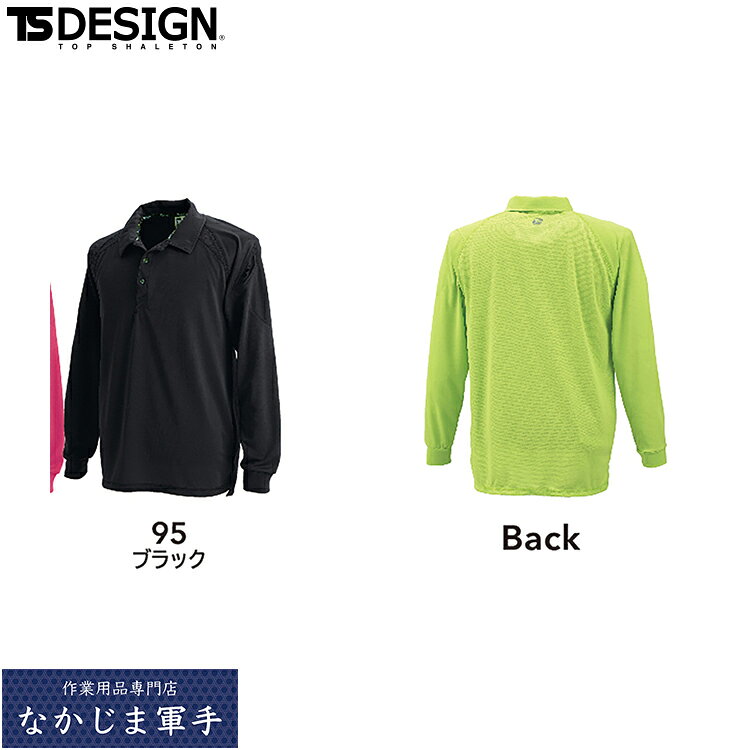 商品の詳細 サイズ：SS S M L LL 3L 4L 5L 6L カラー：ネイビー ブラック チャコールグレー ホワイト ロイヤルブルー ワイン ライトグリーン お届けについて ご注文確認後、2~5営業日で出荷致します。 商品は全てお取り...