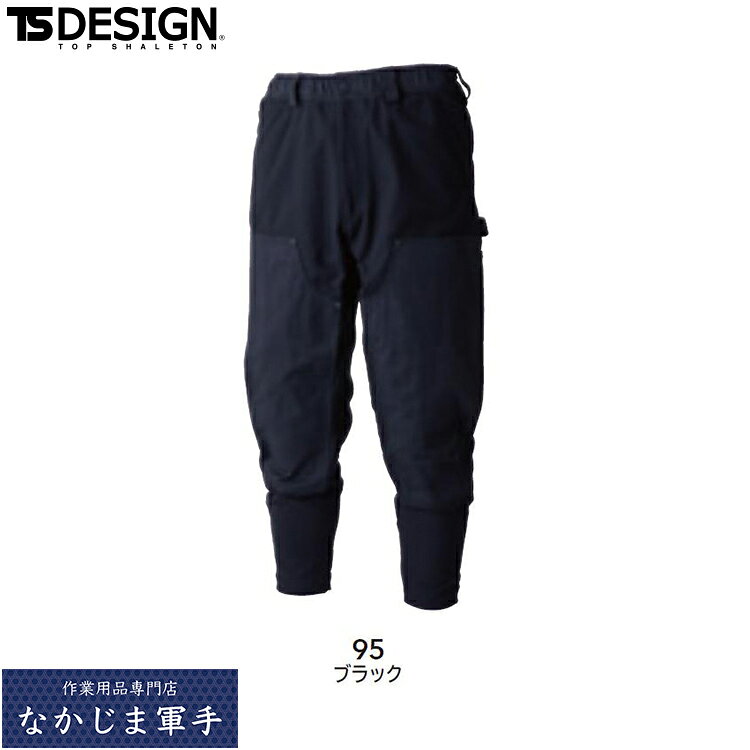 商品の詳細 サイズ：SS S M L LL カラー：ブラック お届けについて ご注文確認後、2~5営業日で出荷致します。 商品は全てお取り寄せのため、発送に時間を要する場合があります。 店舗在庫等があればお取り寄せ可能です。お気軽にご希望の...