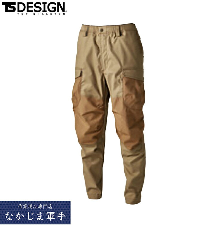 商品の詳細 サイズ：SS S M L LL カラー：ネイビー ブラック ベージュ お届けについて ご注文確認後、2~5営業日で出荷致します。 商品は全てお取り寄せのため、発送に時間を要する場合があります。 店舗在庫等があればお取り寄せ可能で...