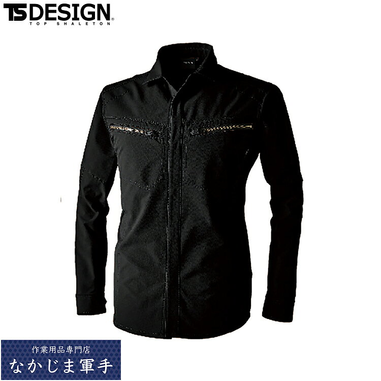 商品の詳細 サイズ：SS S M L LL 3L 4L 5L 6L カラー：ネイビー シルバーグレー ブラック キャメル カーキグリーン お届けについて ご注文確認後、2~5営業日で出荷致します。 商品は全てお取り寄せのため、発送に時間を要...