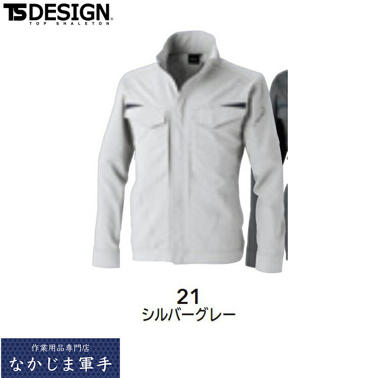 商品の詳細 サイズ：SS S M L LL 3L 4L 5L 6L カラー：バーガンディ ネイビー シルバーグレー チャコールグレー セージグリーン お届けについて ご注文確認後、2~5営業日で出荷致します。 商品は全てお取り寄せのため、発...