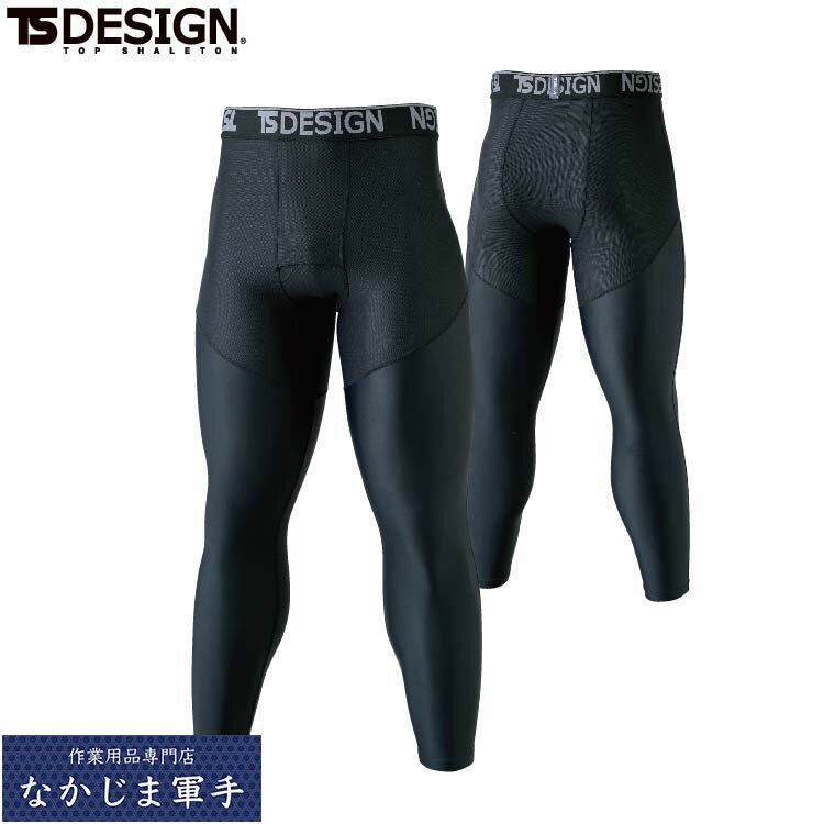 商品の詳細 サイズ：S M L LL 3L カラー：ブラックxブラック お届けについて ご注文確認後、2~5営業日で出荷致します。 商品は全てお取り寄せのため、発送に時間を要する場合があります。 店舗在庫等があればお取り寄せ可能です。お気軽...